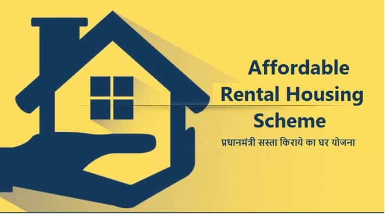 What Is Affordable Rental Housing Complexes Scheme (ARHC)?